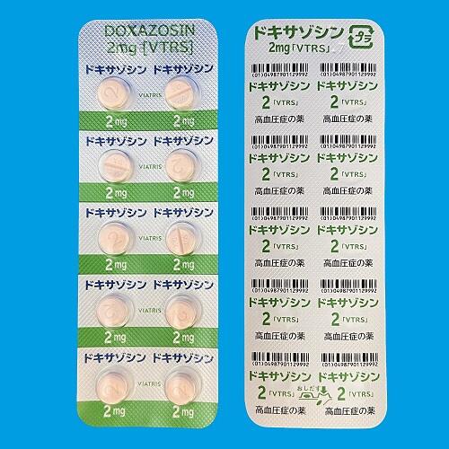 ドキサゾシン錠2mg「VTRS」 - 製品情報 - Viatris e Channel 医療関係者向けWebサイト